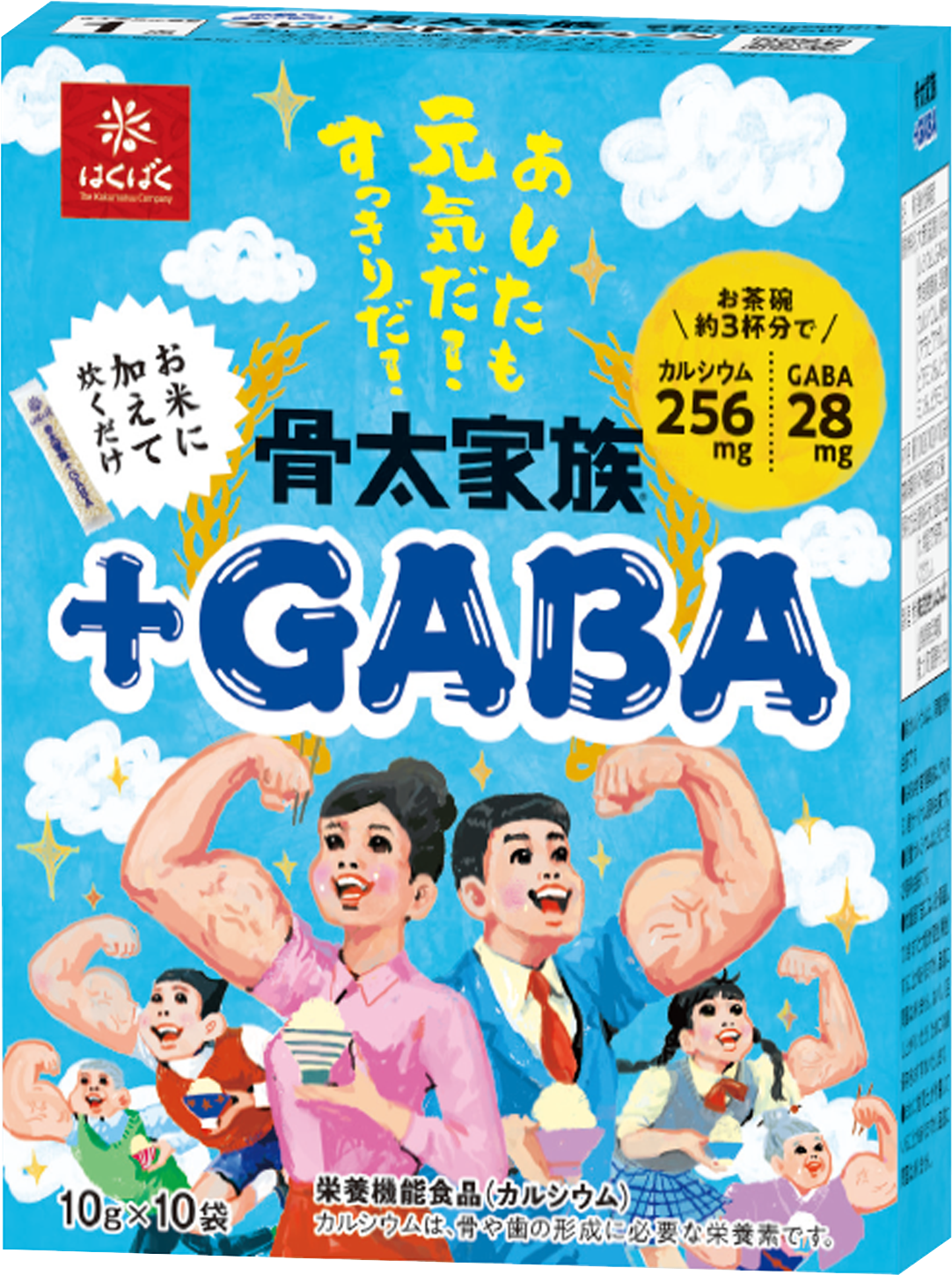 いつものごはんにカルシウムとGABAをプラス、はくばく「骨太家族+GABA」新発売 | ごはん彩々ニュース（GOHAN SAISAI NEWS）